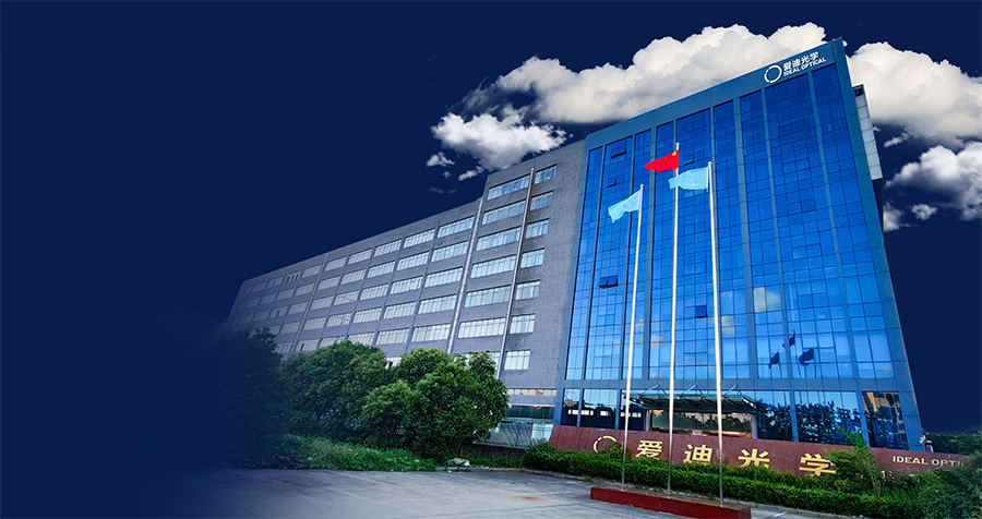 About Us - Zhenjiang Ideal Optical Co. Ltd.